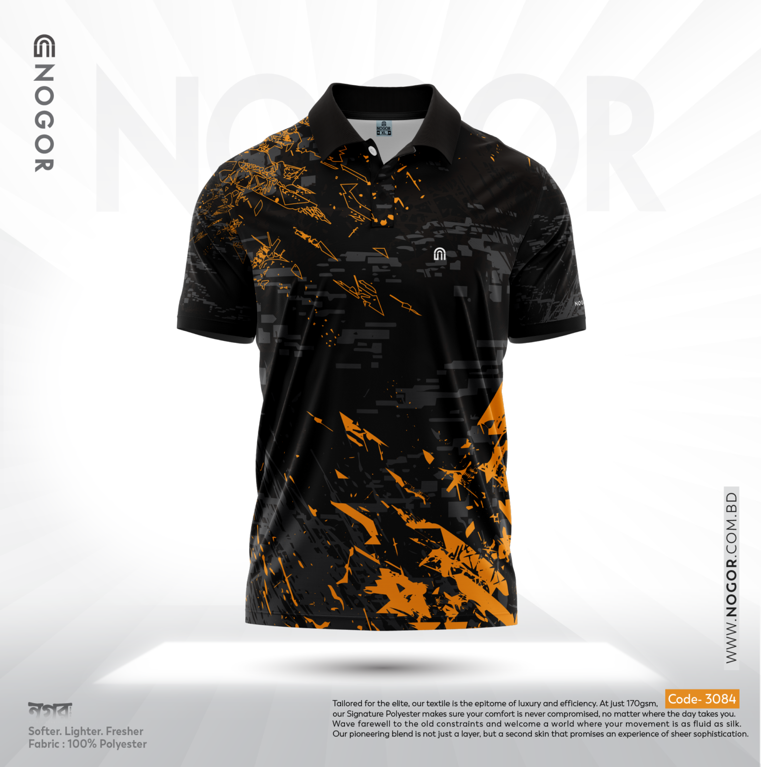 NOGOR’s Cozy Comfort Sleek Collared Jersey - NHC0303106 - NOGOR